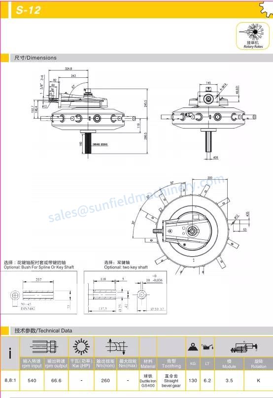 Side-Delivery Rake Gearbox S12 - ToolTuff Machinery